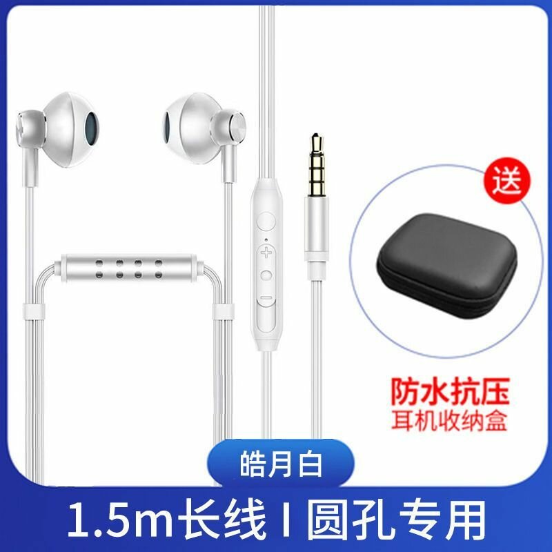 Проводные наушники с двумя микрофонами для караоке, мониторинга ушей, игр, совместимые с устройствами Xiaomi и Android