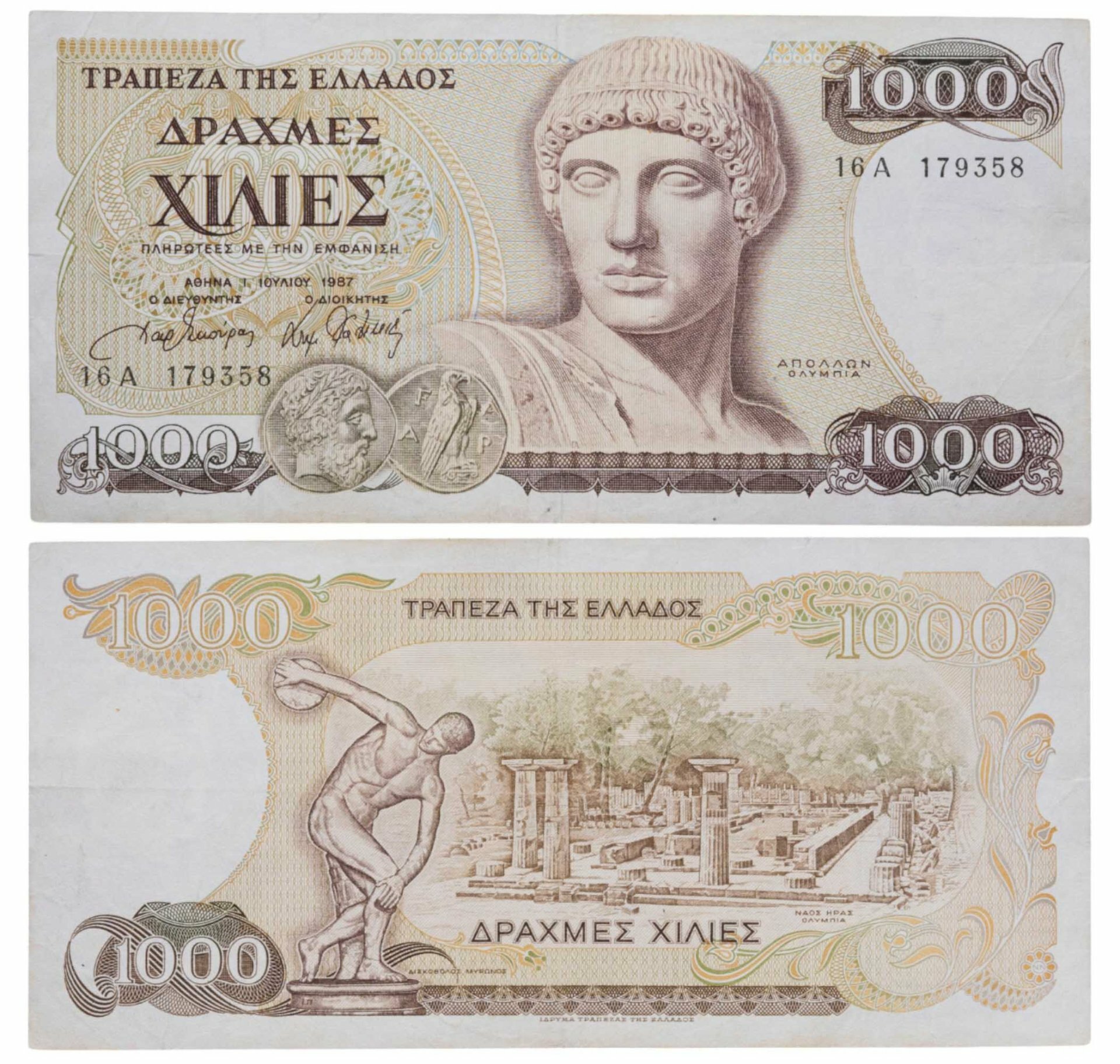 Греция - 1000 драхм 1987 "Метатель диска, Храм Геры Олимпия"