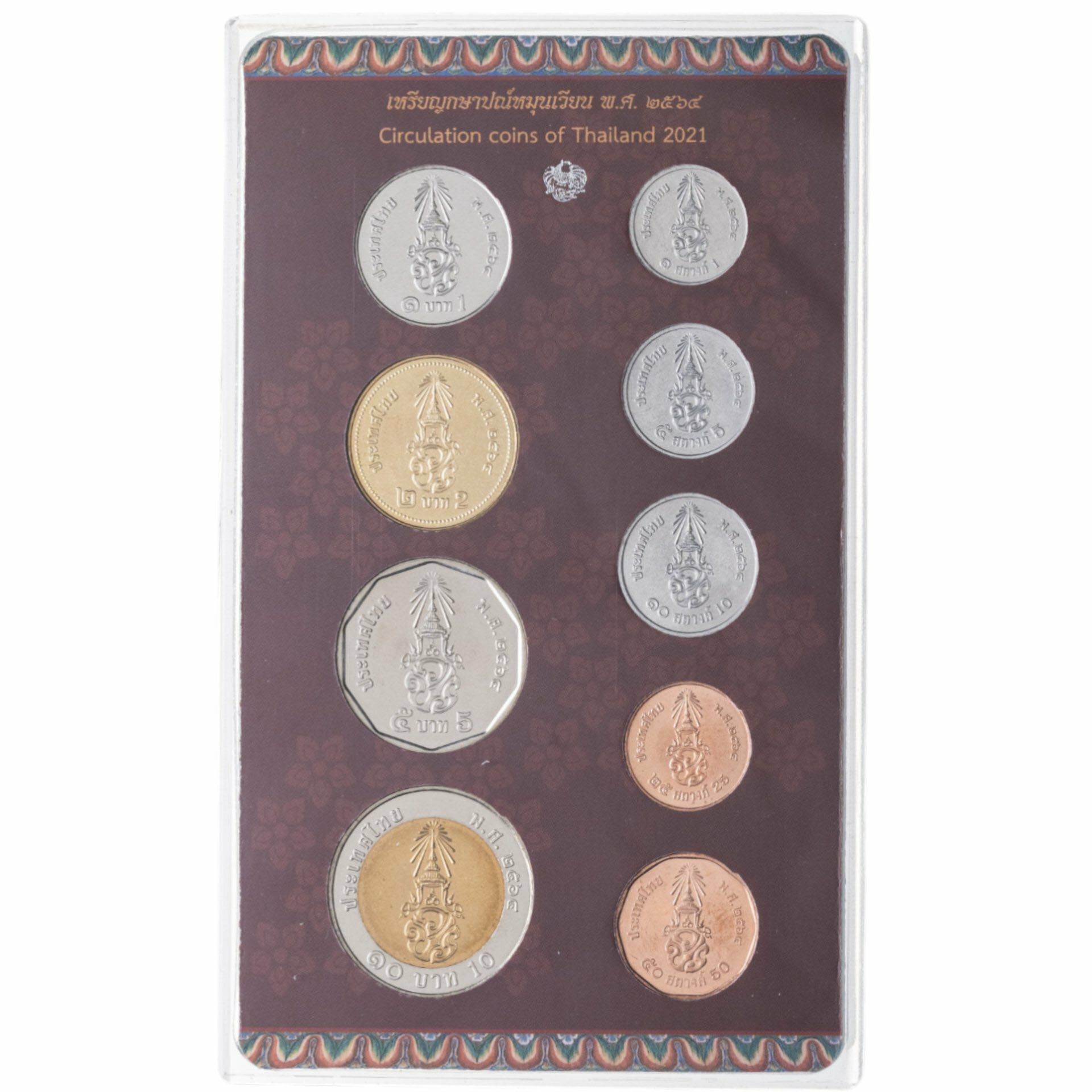 Таиланд - годовой набор - 1, 2, 5, 10 батов 1, 5, 10, 25, 50 сатангов 2021 "Королевская церемония вспахивания", Различные сплавы, в сохранности UNC