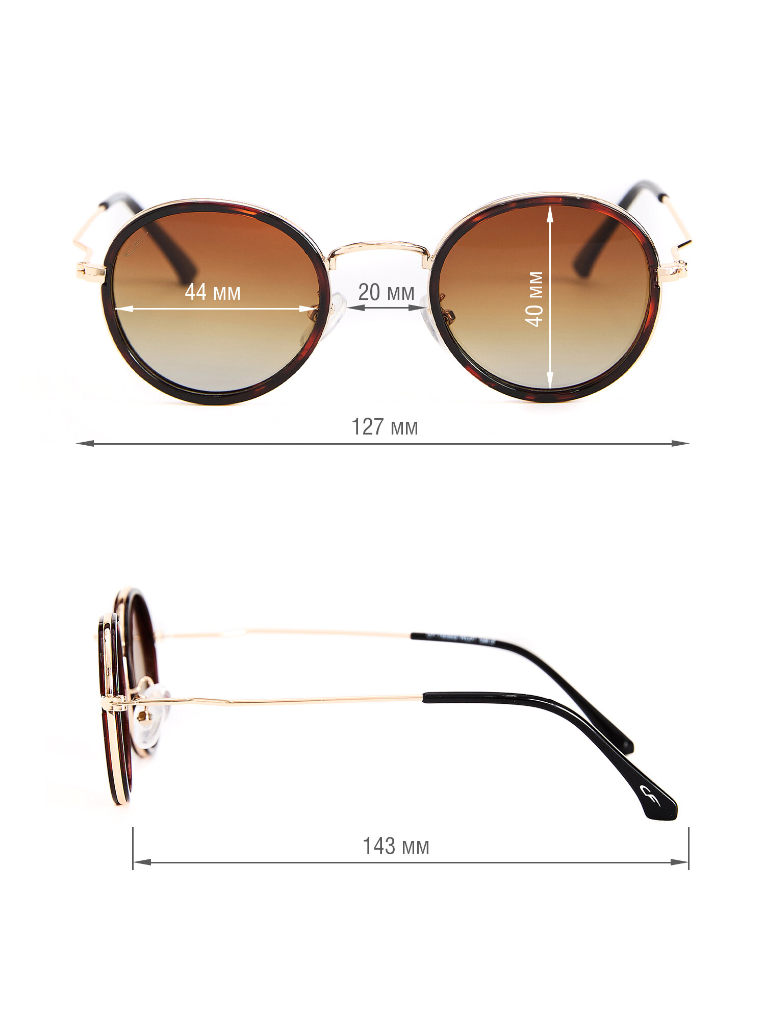 Солнцезащитные очки