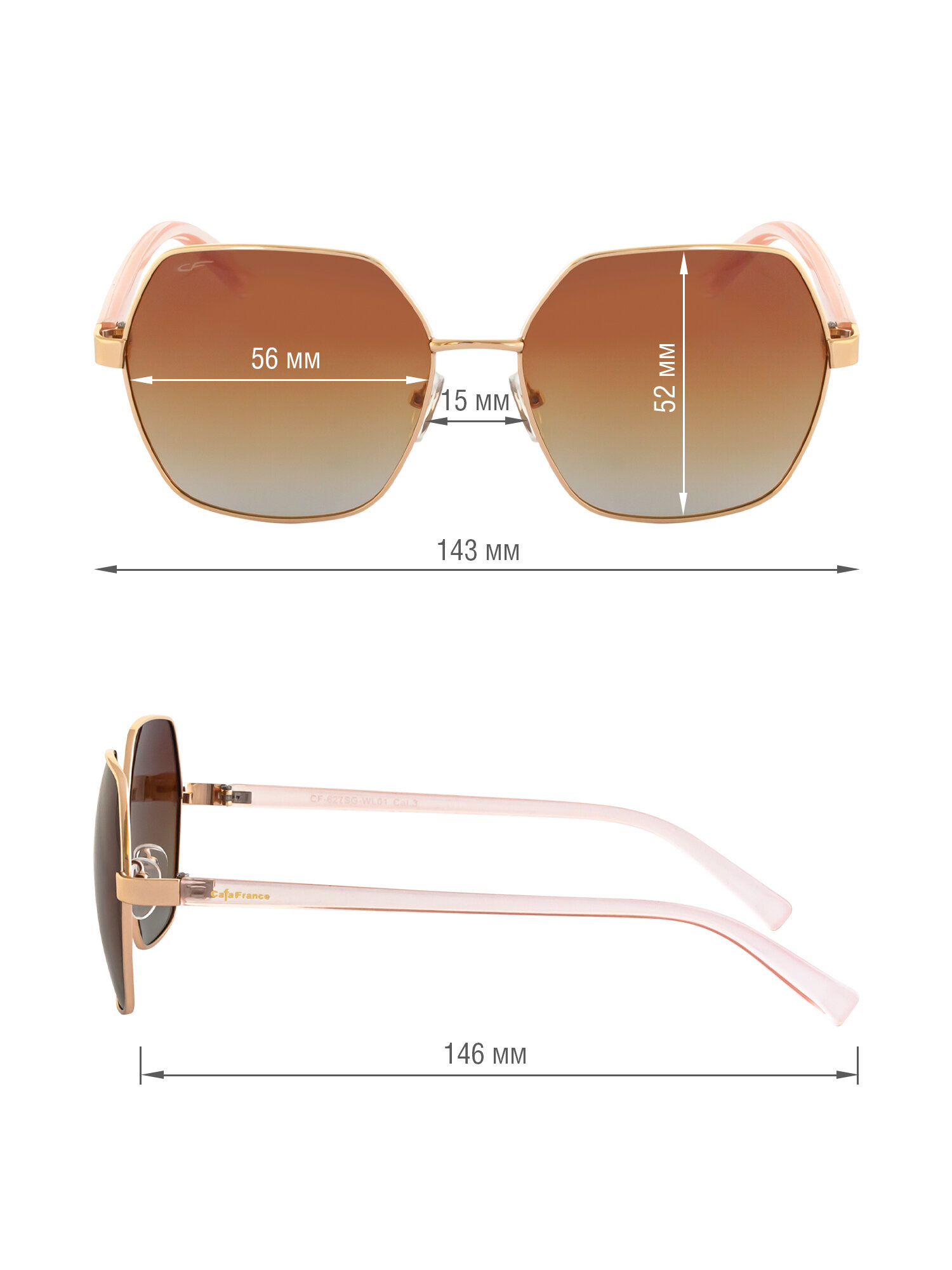 Солнцезащитные очки