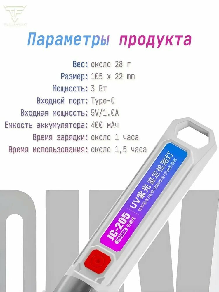 Ветеринарный инструмент — фото 1