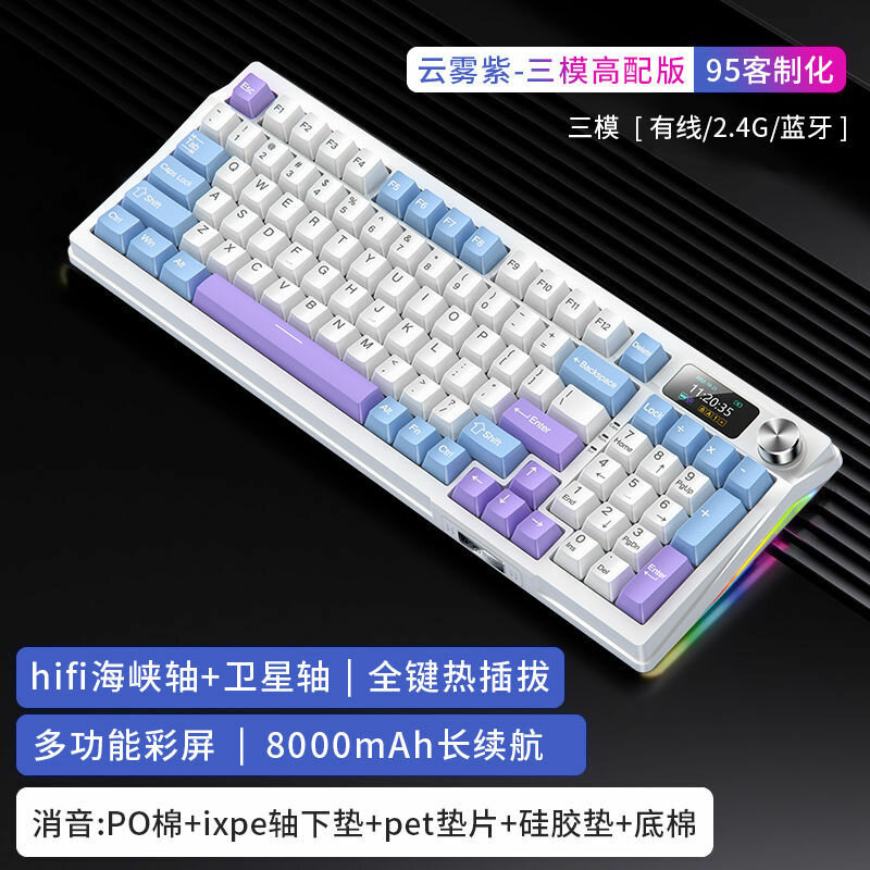 Y95 Механическая Клавиатура RGB Персонализированная Структура Гасителя Горячая Смена Беспроводная Bluetooth Игровая