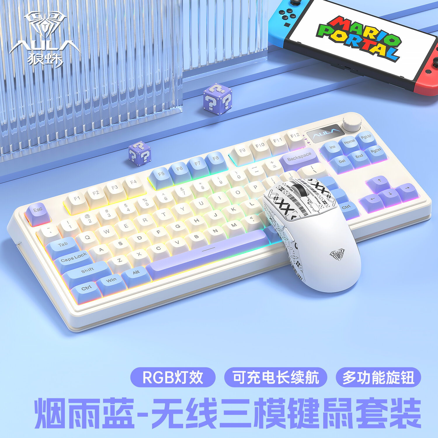 Беспроводная клавиатура Wolf Spider S3187, трехрежимная механическая, набор клавиатуры и мыши для киберспортивных игр,