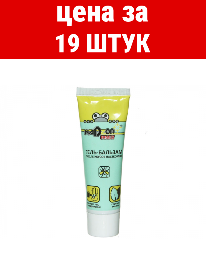 Комплект 19 шт, Гель после укусов 30гр Nadzor