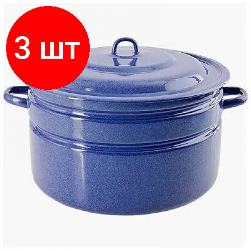 Комплект 3 шт, БАК эмаль 16Л синий рябчик без декора КМЗ