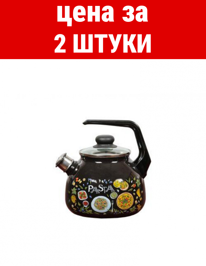 Комплект 2 шт, чайник эмаль 3.0Л со свистком PASTA черн 4RC209Я череповец