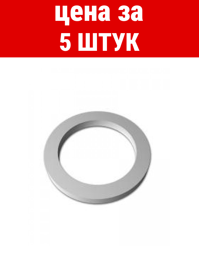 Комплект 5 шт, прокладка для унитаза Впс (SANTERI) инкоэр