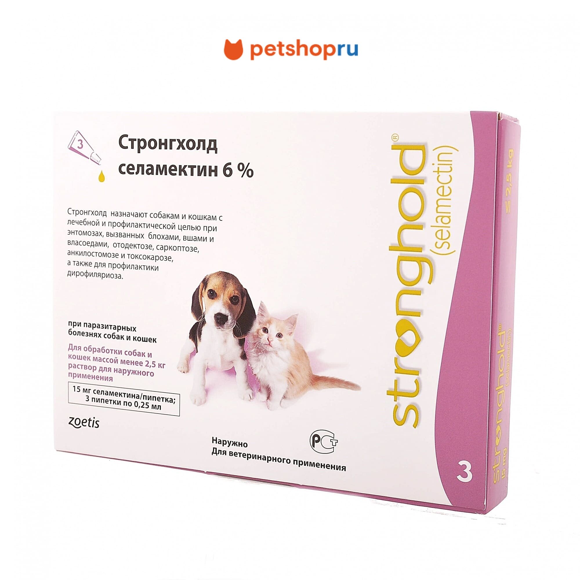 Zoetis Стронгхолд Капли от блох и клещей, до 2,5кг (6% 0,25 мл)