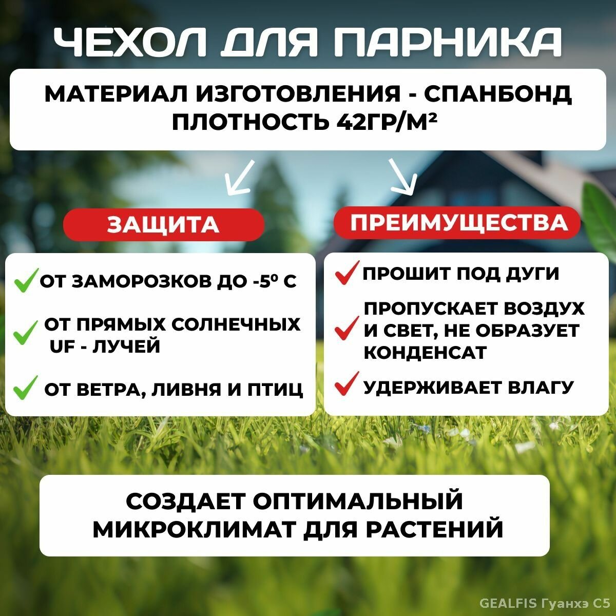 Теплица — фото 1