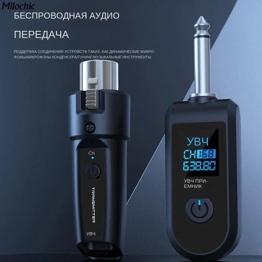Milochic Аудиокабель черный витой удлинитель для аудио и телевизионной техники металлический 1 шт.