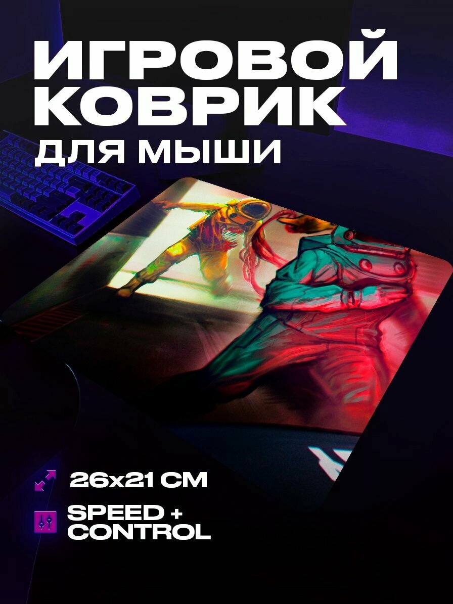 Коврик для мыши игровой Among us 26x21 см ProSleeves