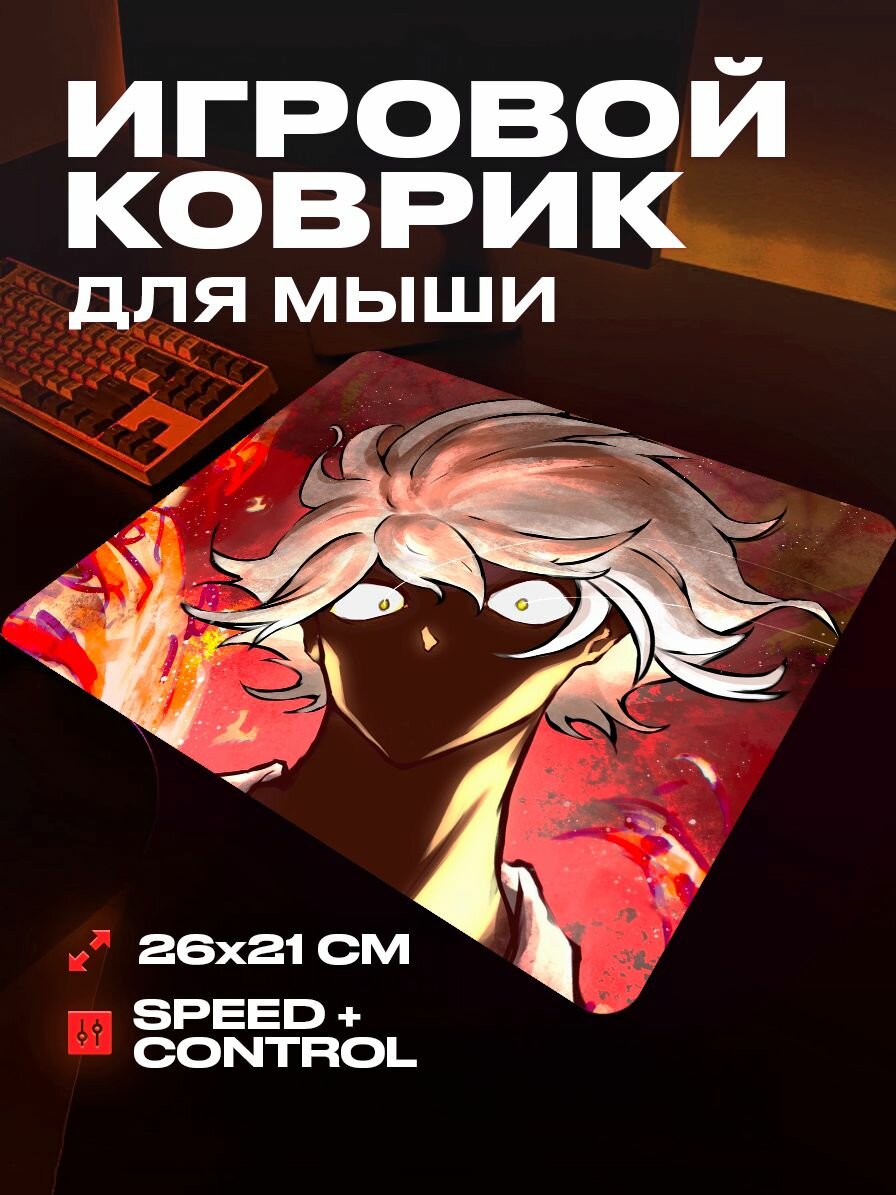 Коврик для мыши игровой Hell s paradise 26x21 см ProSleeves