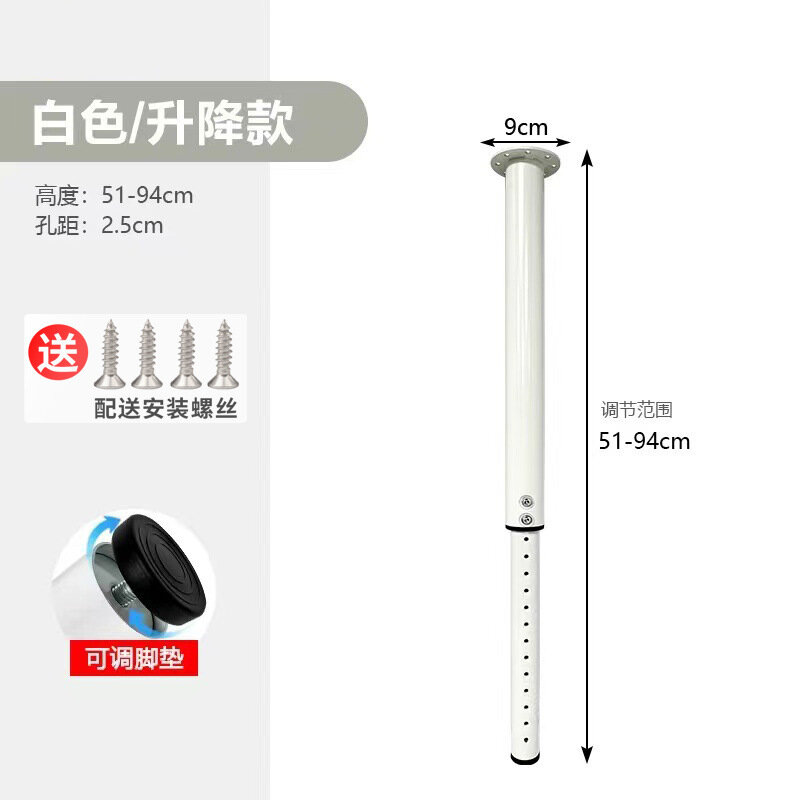 Регулируемая складная опора для барного стола, опорная стойка для обеденного стола, телескопические железные ножки, подъемные ножки стола.