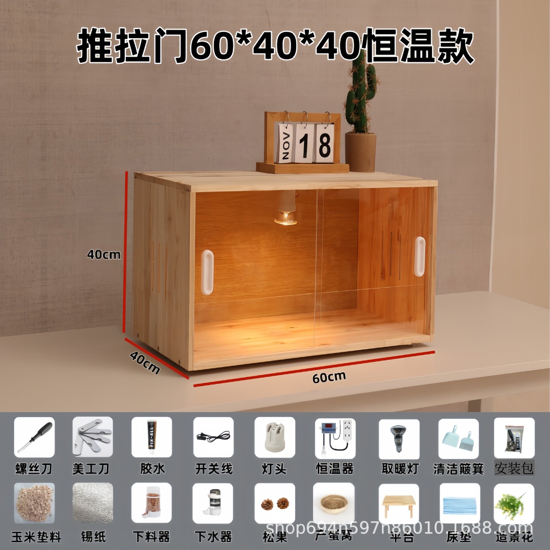 Инкубатор для перепелов, клетка для цыплят, домик для выведения, полный набор, инкубатор для перепелов с постоянной температурой