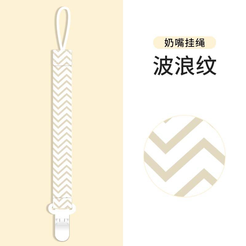 Зажим для соски для младенцев, экологичный прорезыватель для младенцев, игрушка для жевания, антипотерянная цепочка, оптовая продажа в наличии