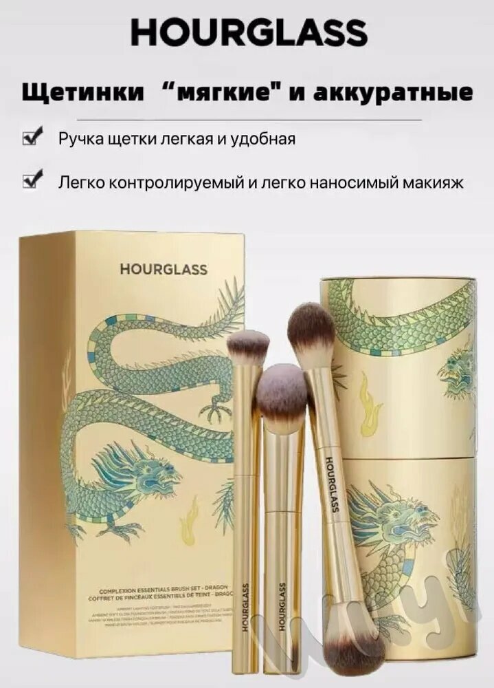 HOURGLASS Кисть косметическая Для тонального средства