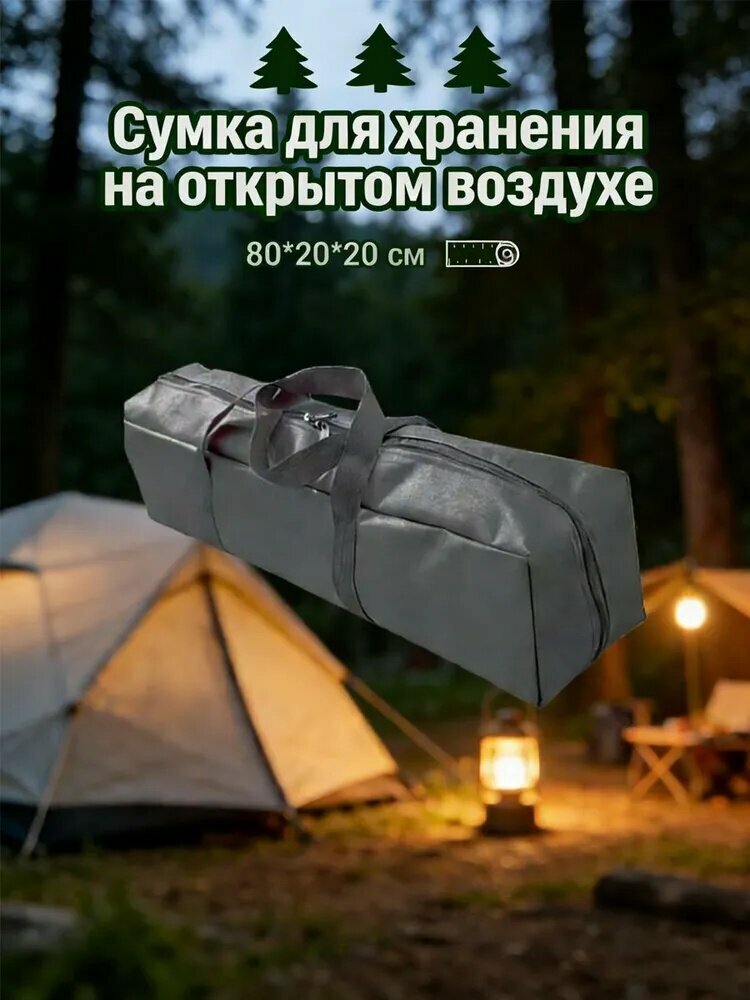 Чехол для принадлежностей барбекю, 1 предм.