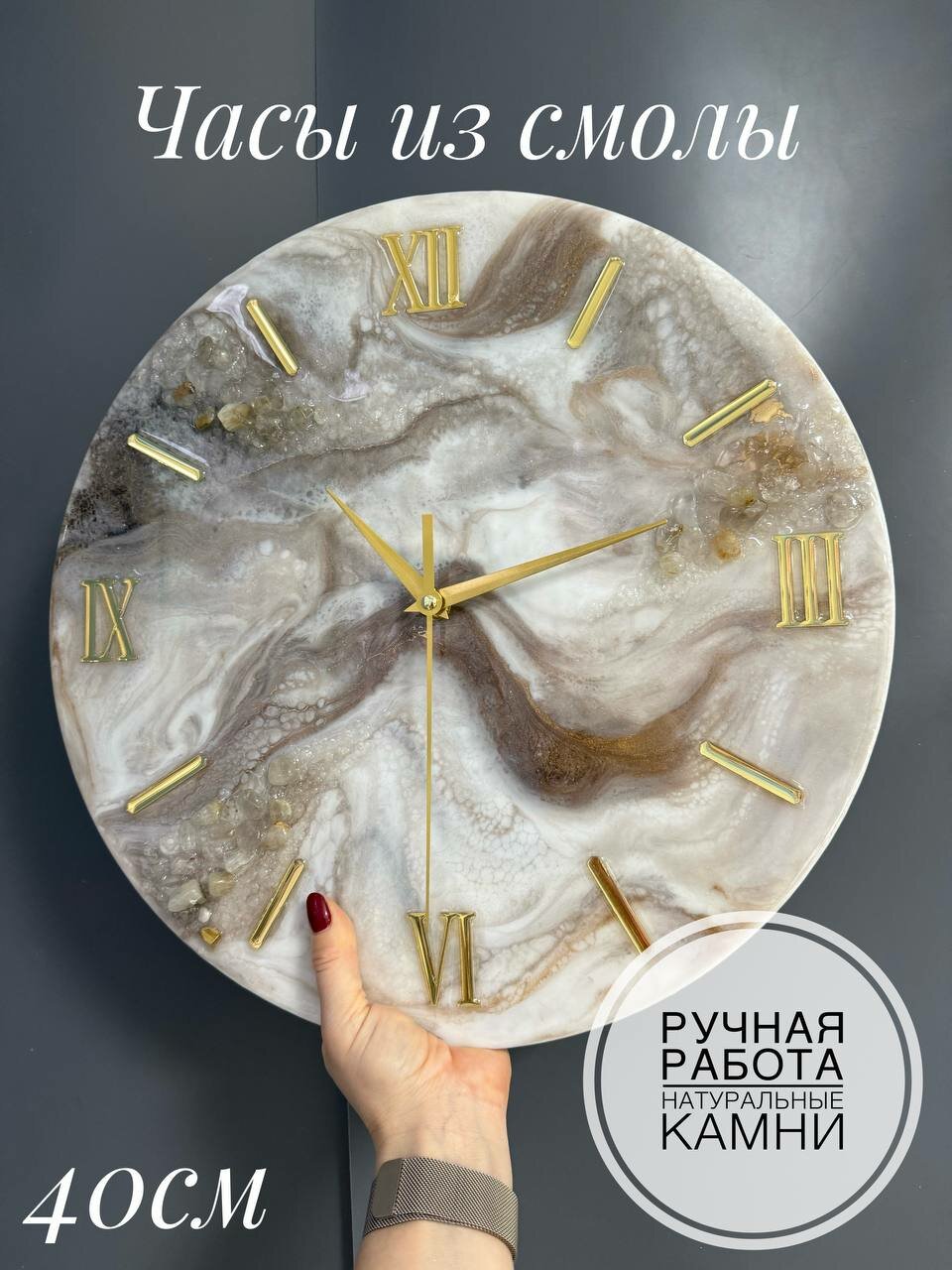 Часы настенные Art Time бежевый