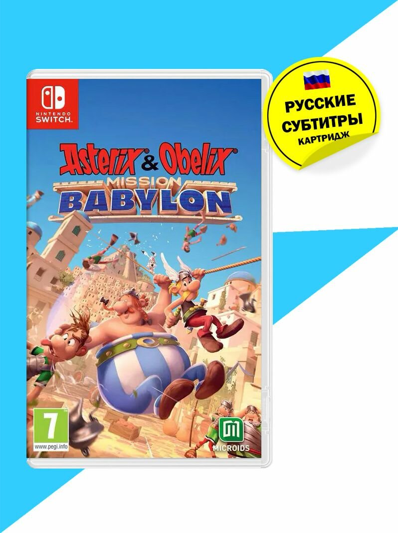 Игра Asterix & Obelix: Mission Babylon (русские субтитры) для Nintendo Switch