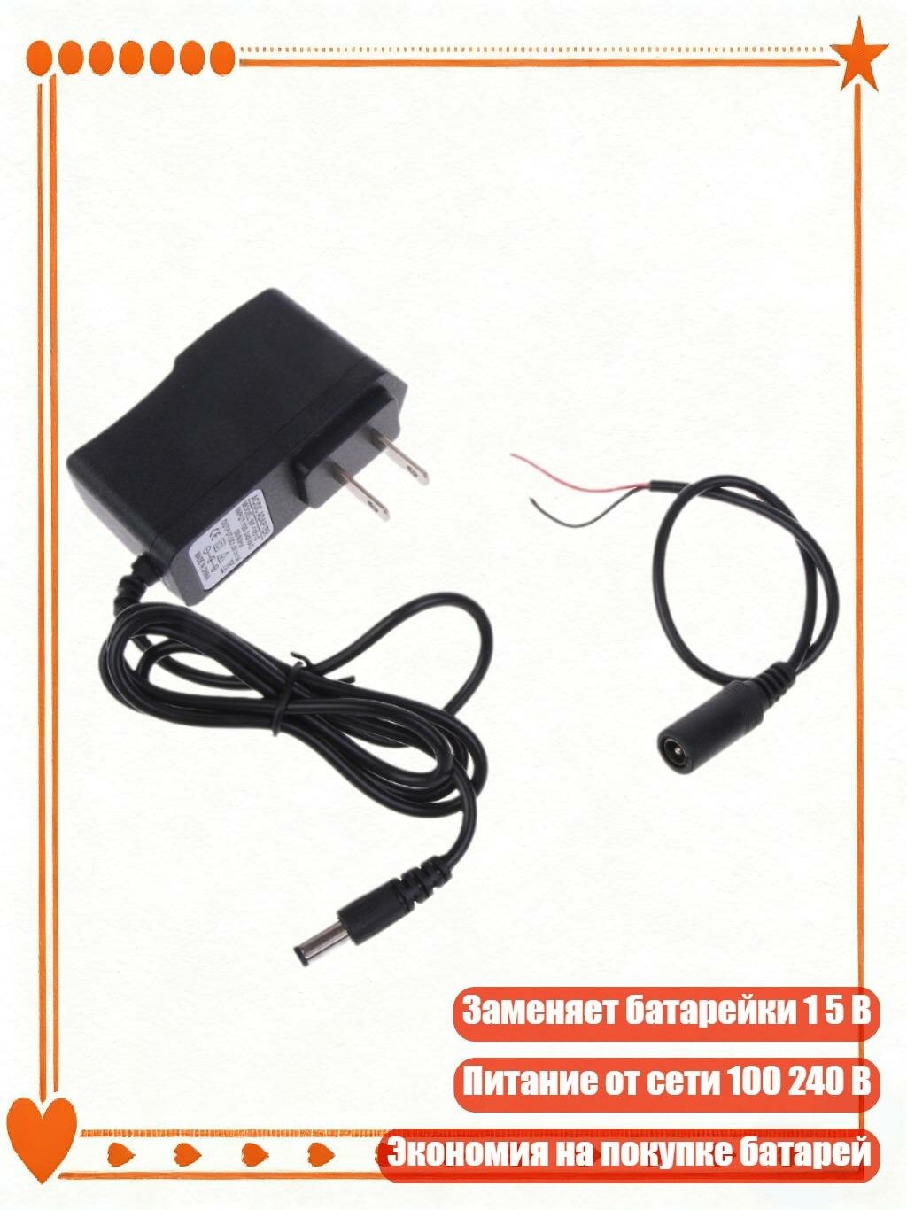 Блок питания 100-240 В на 1,5 В 1 А, Штепсельная Вилка США