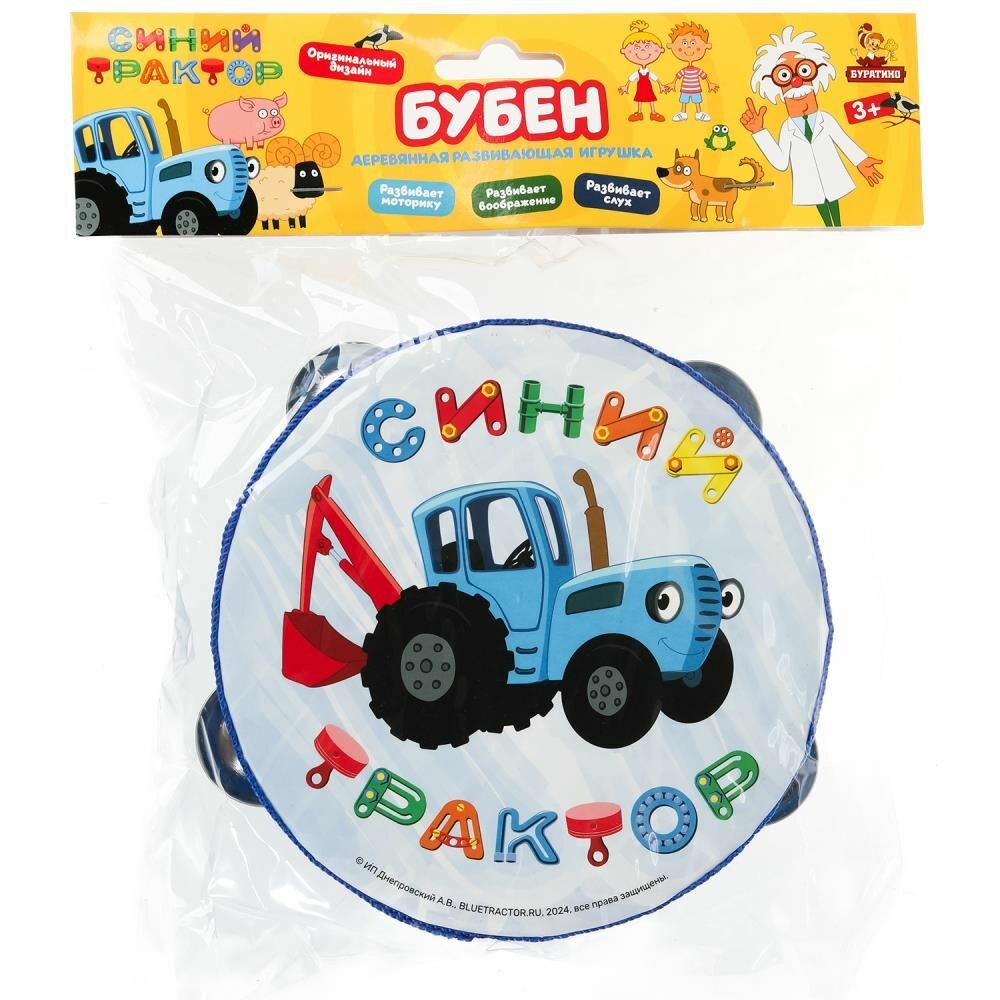 Деревянная игрушка бубен Синий Трактор , Буратино