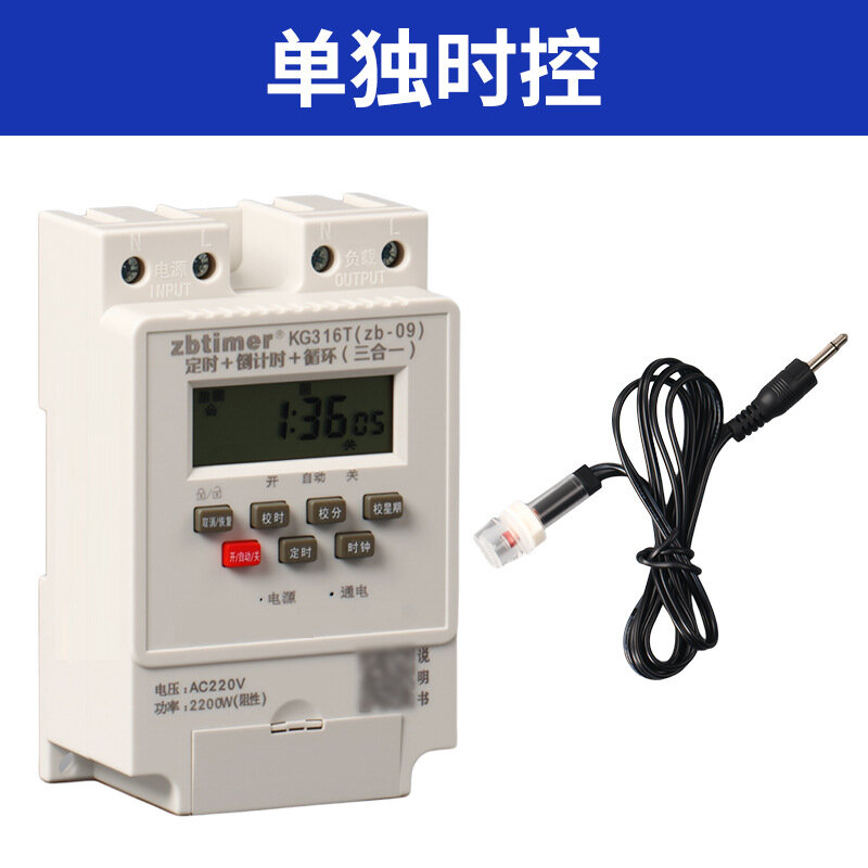 Таймер управления освещением, автоматическое включение в сумерках, KG-3, умный датчик света, микрокомпьютер, контроллер таймера уличного освещения 220В