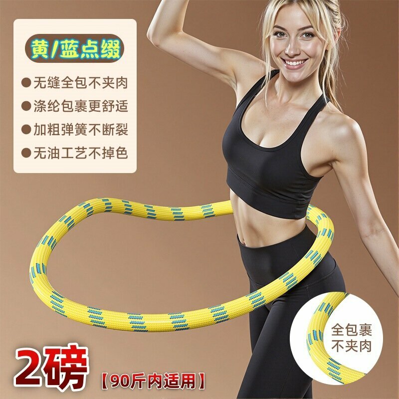 Улучшенный шестой поколения мягкий хула-хуп с весом, плетеный из полиэстера, полное покрытие, бесшумный домашний фитнес, для похудения талии