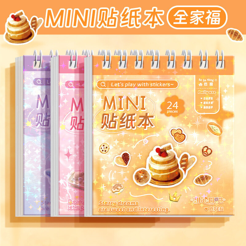 2026 Новейшие наклейки Kaba Bear Coil Mini Guka, детский журнал, наклейки для девочек, мультяшный декор, узоры, материал наклеек