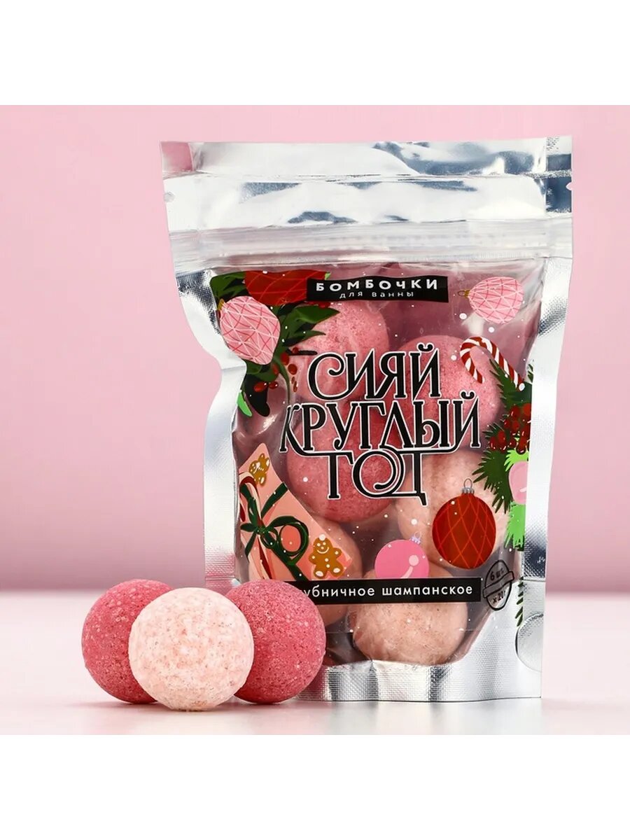 Подарочный набор для ванны в новогоднем стиле