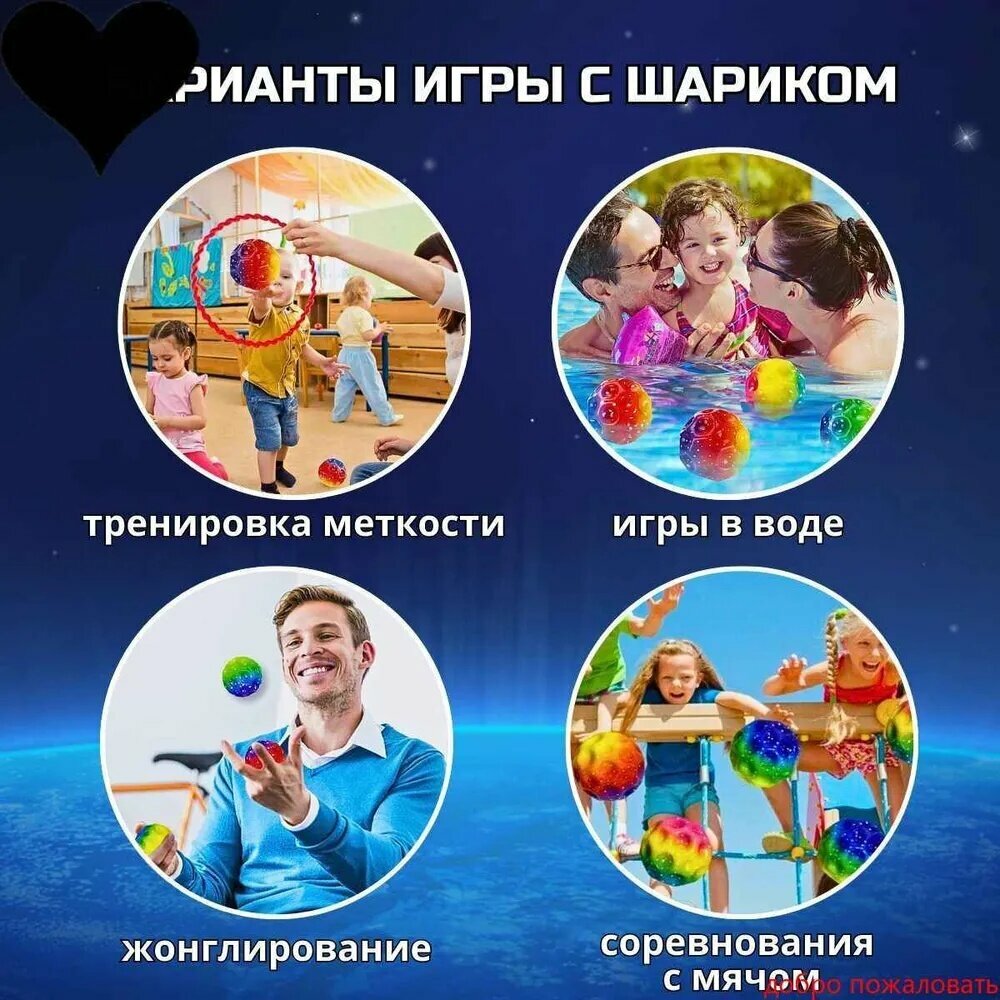 Игрушка-попрыгун — фото 1