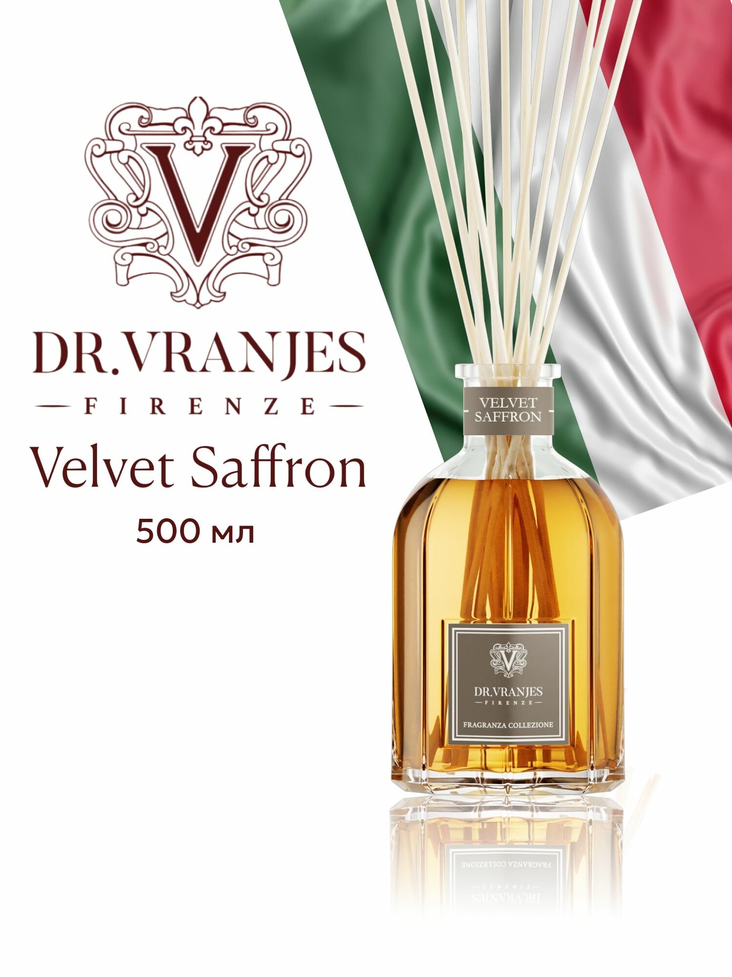 Dr. Vranjes VELVET SAFFRON Диффузор / Аромат для дома 500 мл