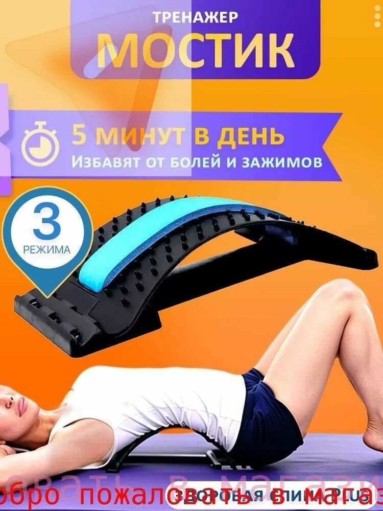 Аксессуары для гимнастики