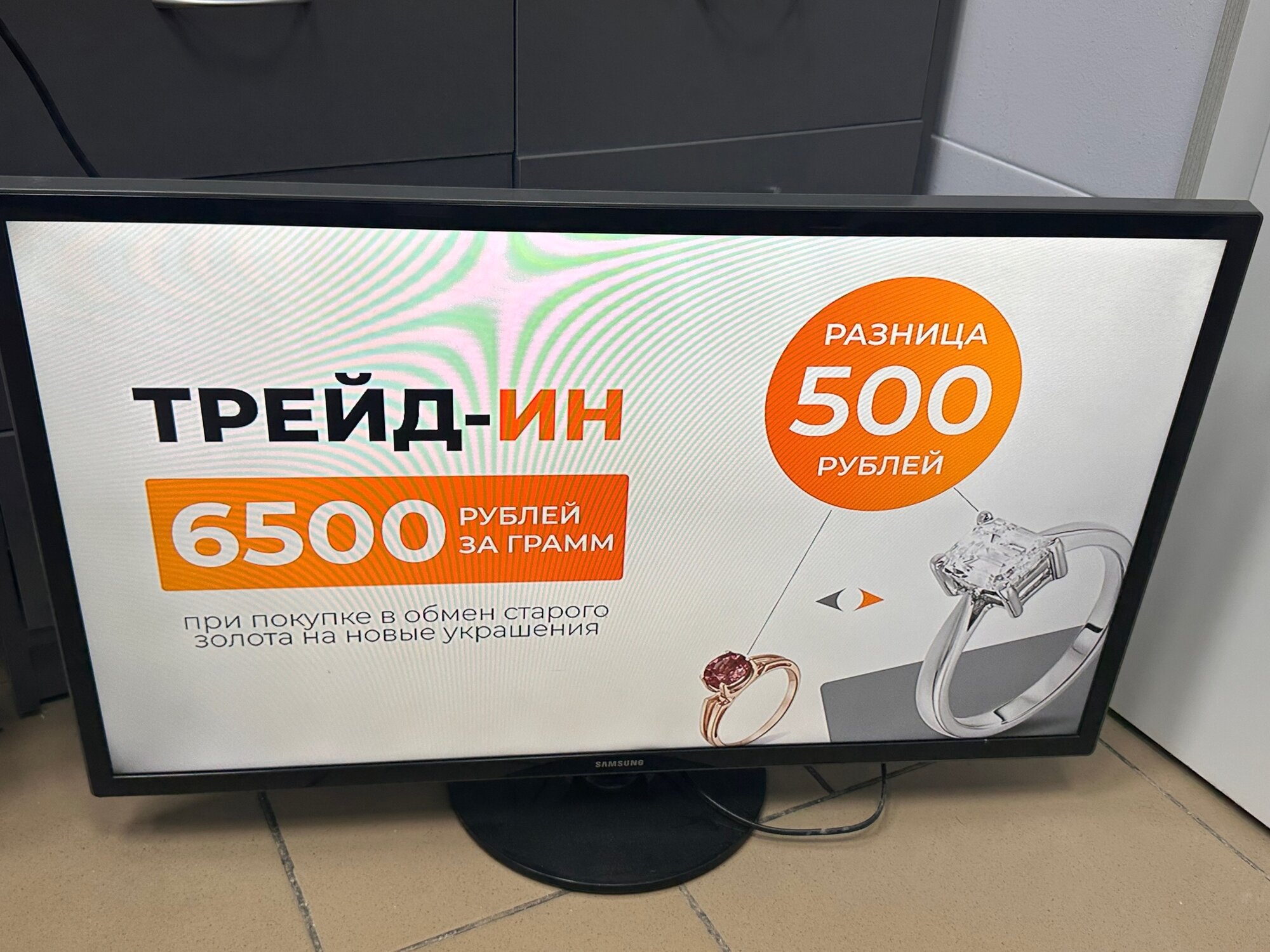 Телевизор Samsung UE32F6000FUXRU, диагональ 32", разрешение FullHD, Wi-Fi, (Б/У), уценка