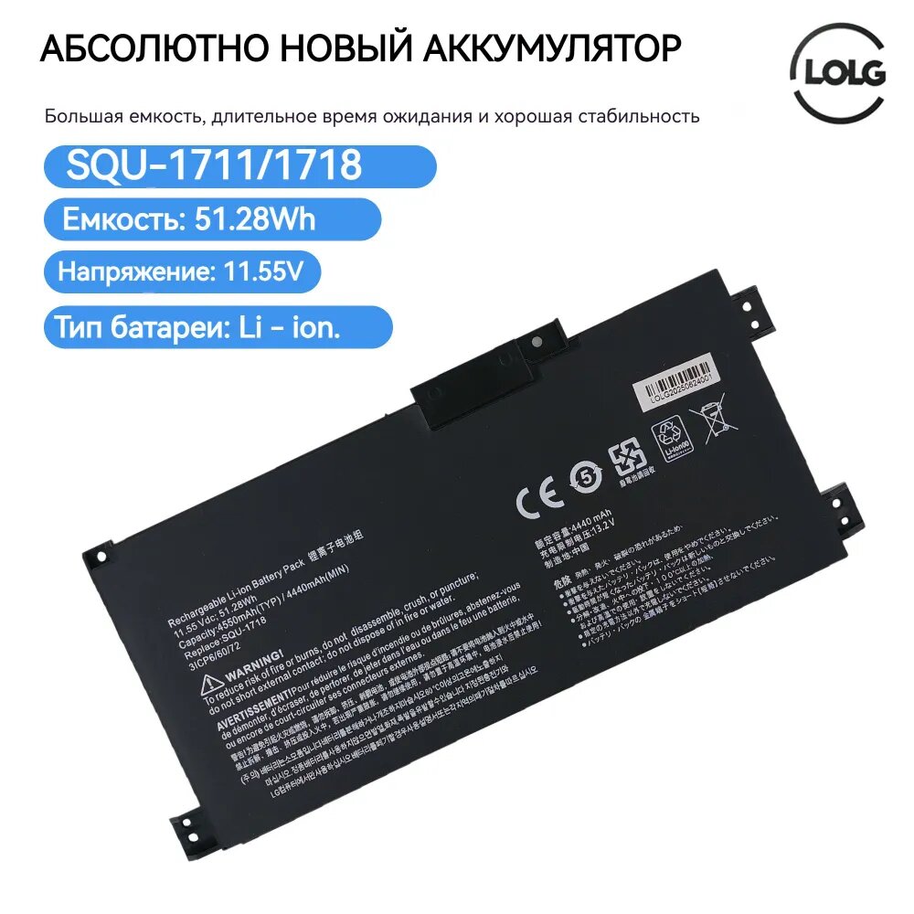 LOLG Аккумулятор для ноутбука Thunderobot 4550 мАч, (SQU-1711 for Thunderobot 911 Air 911S 911M G7000M G8000M 911ME G7000Mp for Thunderobot 911 Air 911S 911M G7000M G8000M 911ME G7000M)