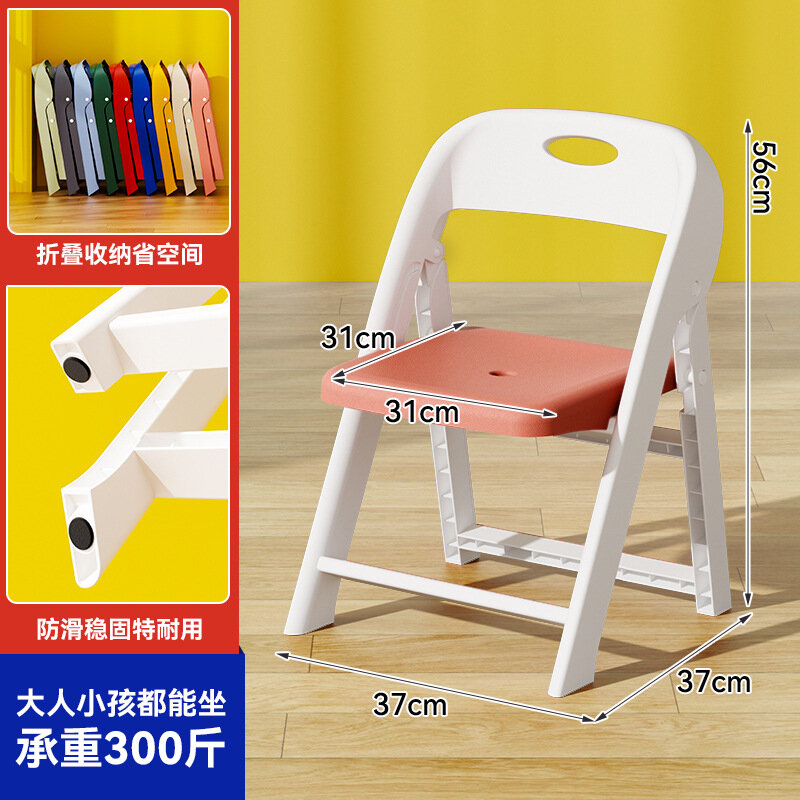 Стул с откидной спинкой, небольшая скамейка, домашний низкий табурет, детский нескользящий табурет, утолщённый табурет для переобувания в гостиной, стул для детского сада.