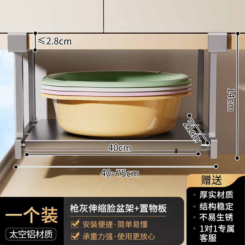 Стеллаж для хранения умывальника, шкаф для ванной, под полкой, стеллаж для хранения умывальника, подвесной стеллаж для ванной