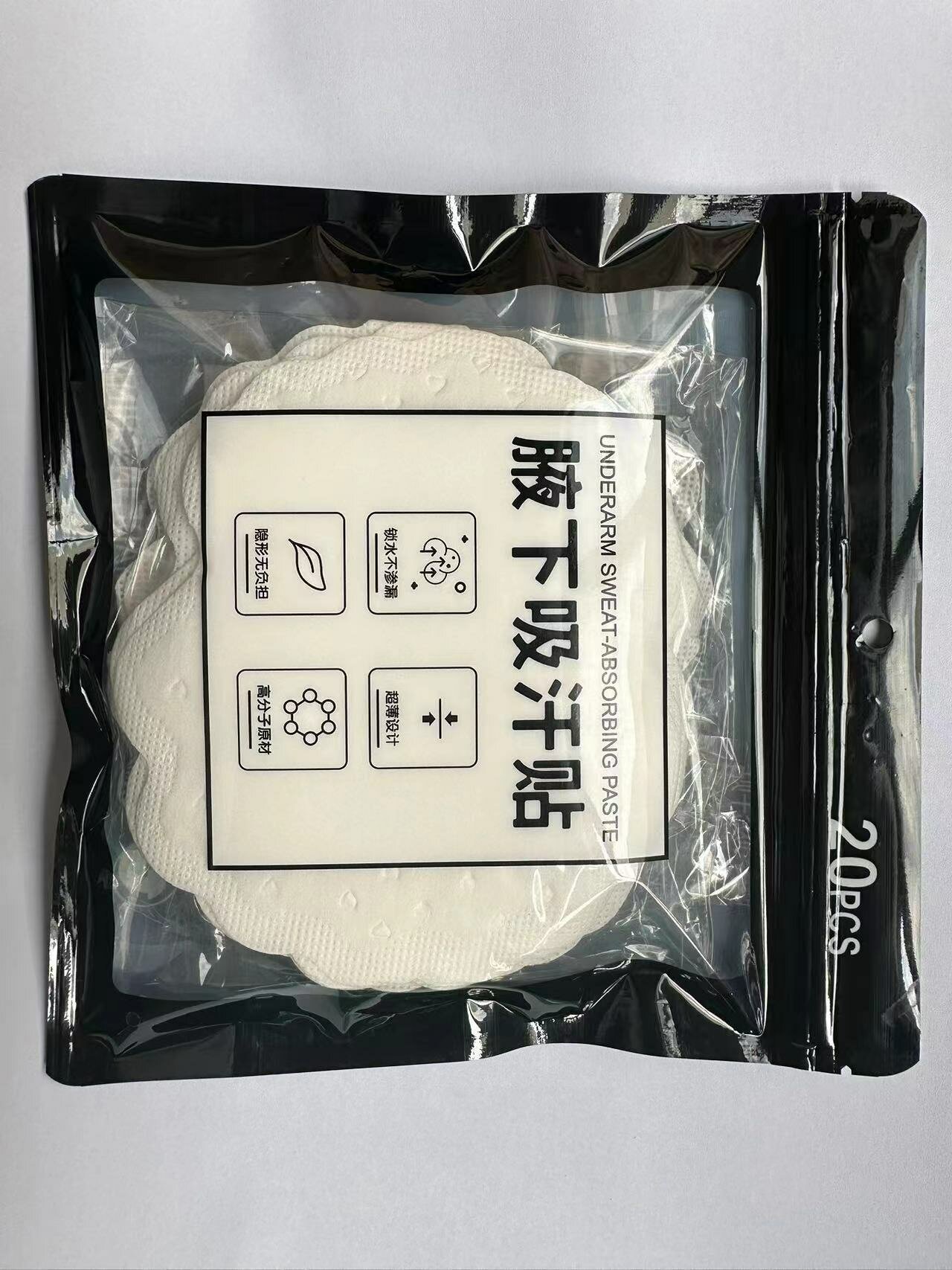 Впитывающие пот пластыри, пластыри для подмышек, пластыри для воротников, пластыри для козырьков, белые антигрязевые пластыри, антипотовые пластыри, одноразовые портативные плотно прилегающие пластыри