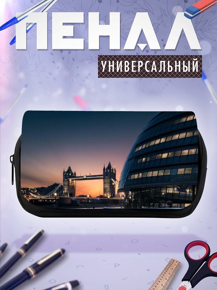 Школьный пенал тауэрский мост Более Лондон