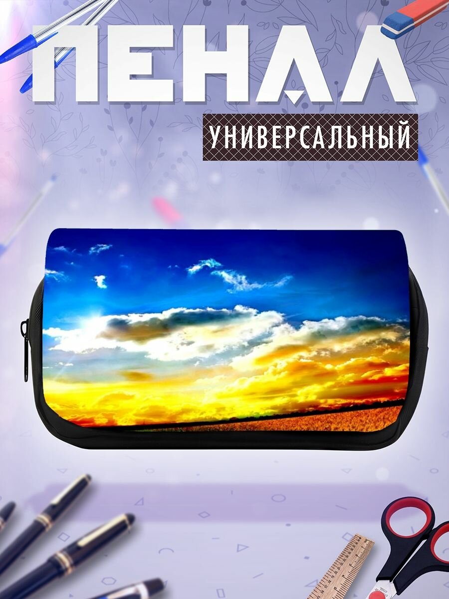 Школьный пенал природа поле