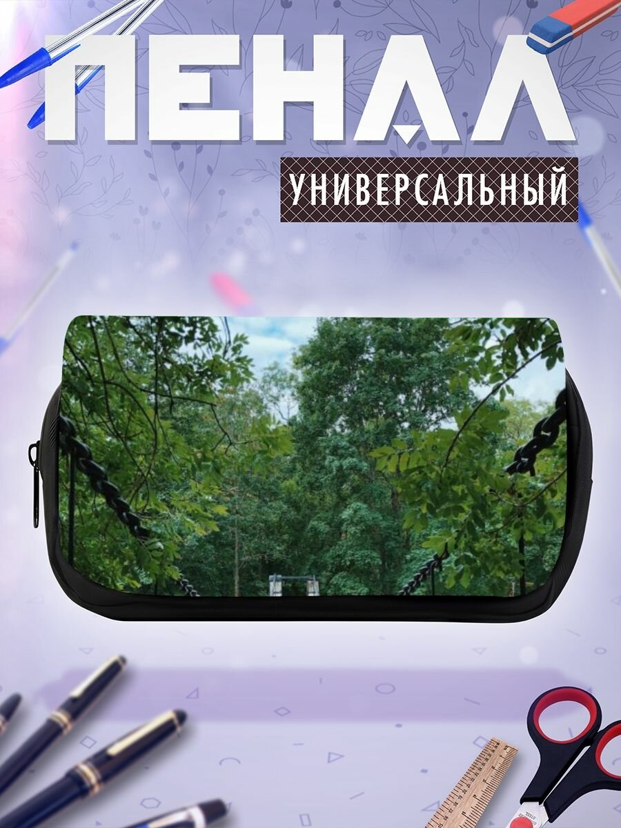 Школьный пенал природа подвесной мост