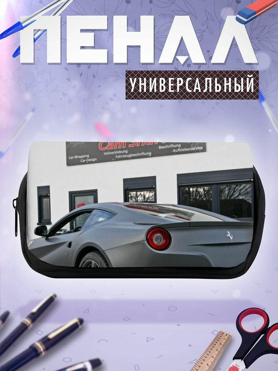 Школьный пенал суперкар автомобиль
