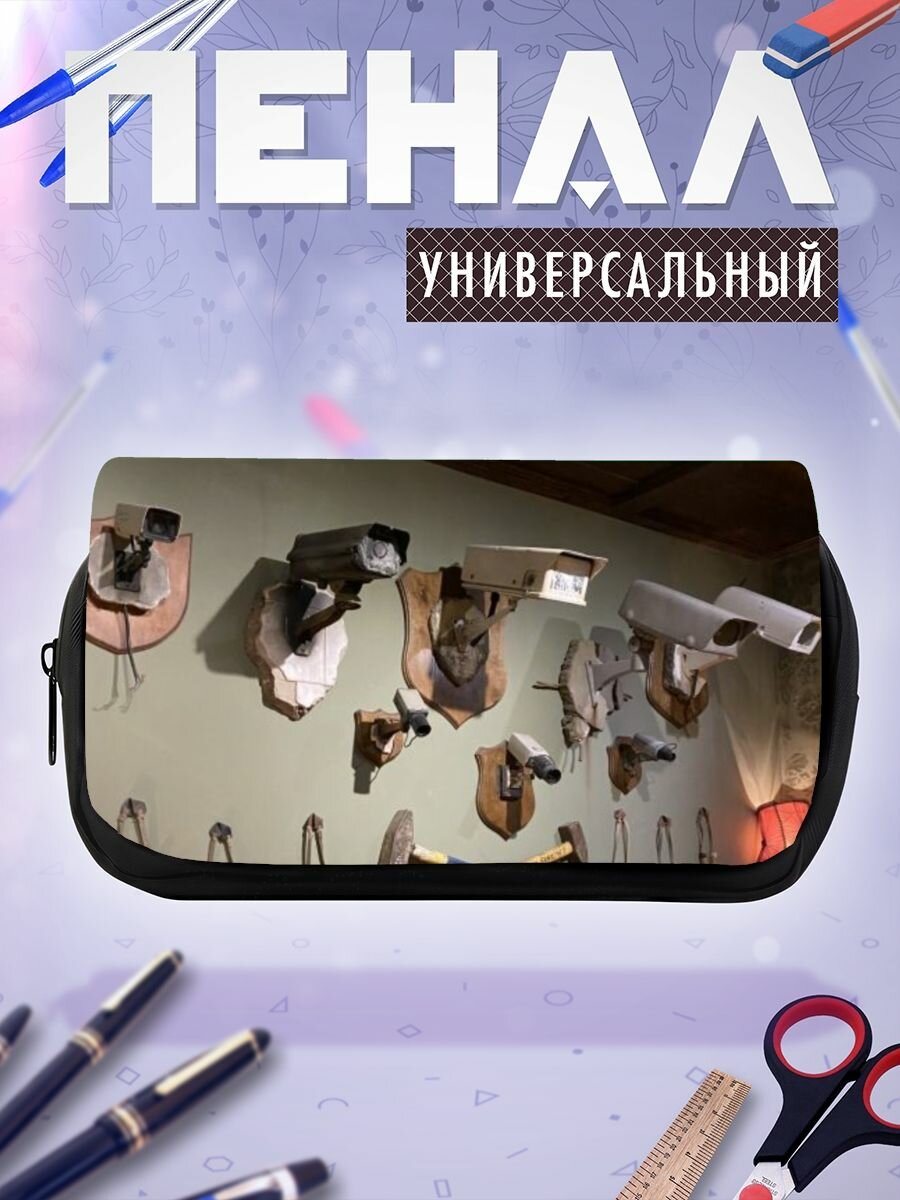 Школьный пенал комната коллекция