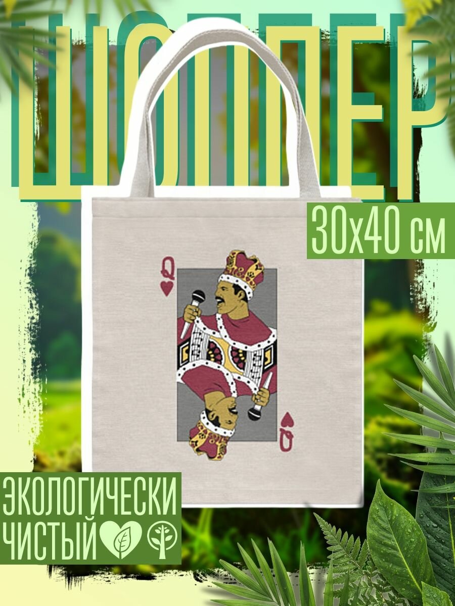 Сумка шоппер