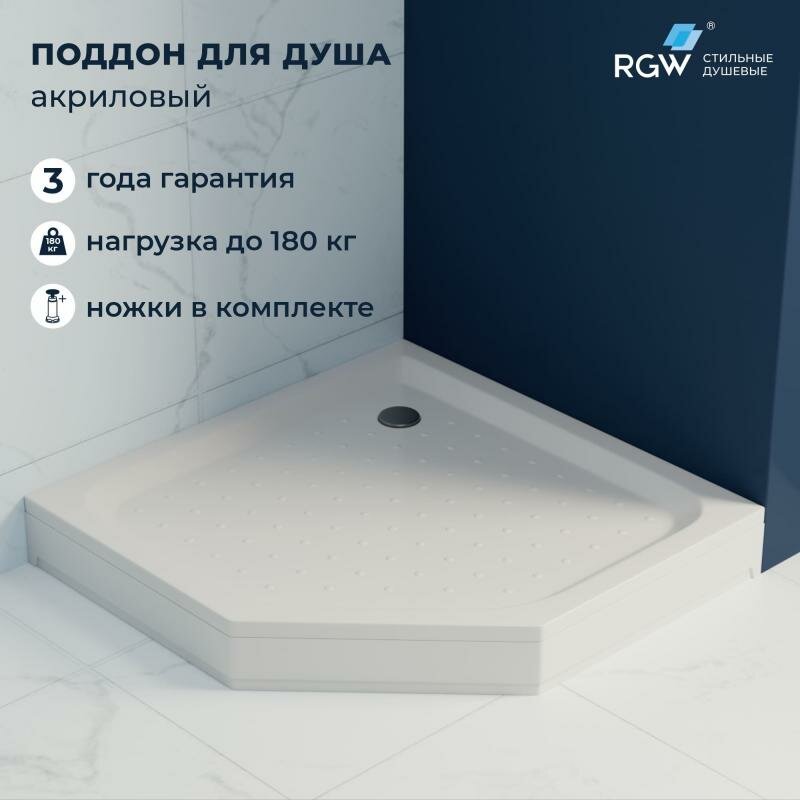 RGW Душевой поддон трапеция RGW LUX/TN-TR 1000x1000