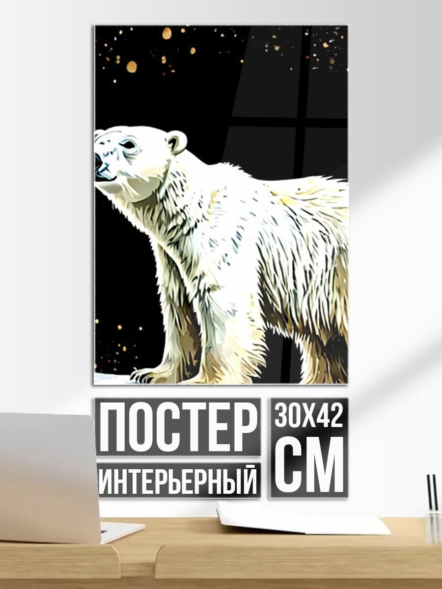 Постер на стену Белый медведь на черном