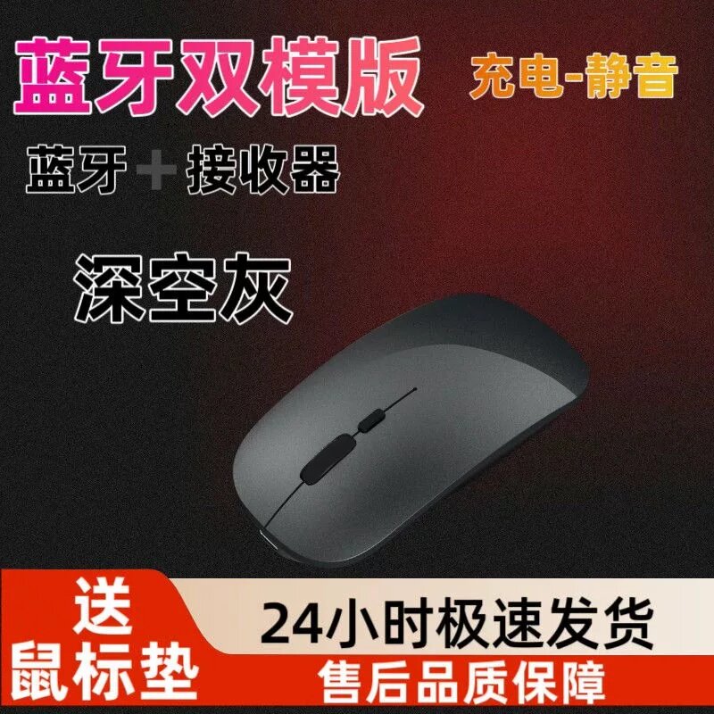 Бесшумная беспроводная Bluetooth-мышь для ноутбуков, подходящая для игр и работы с Microsoft Surface Pro 10 серии.