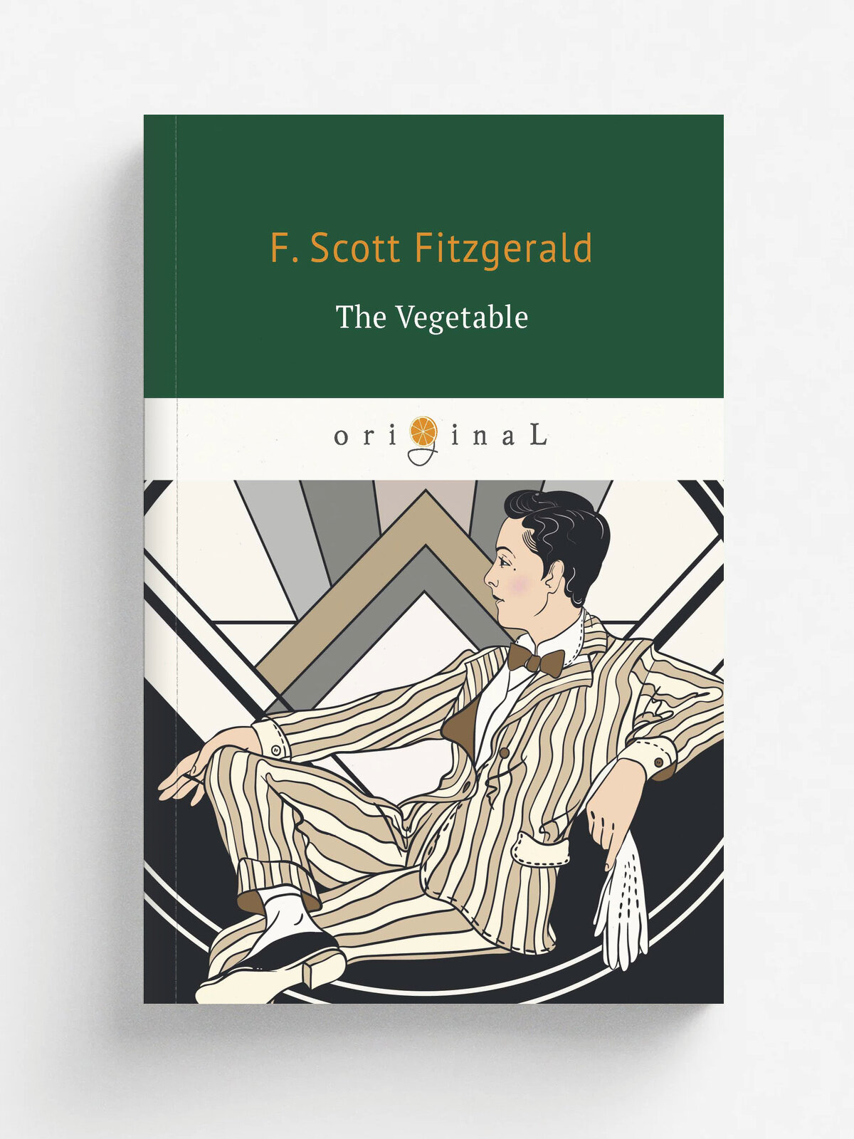 The Vegetable / Размазня