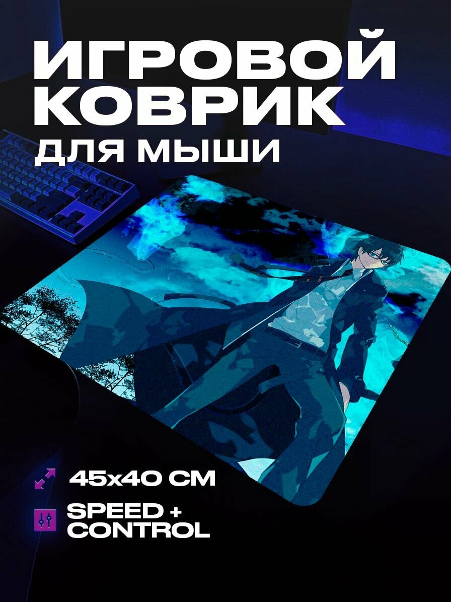 Коврик для мыши игровой Blue exorcist 45x40 см ProSleeves
