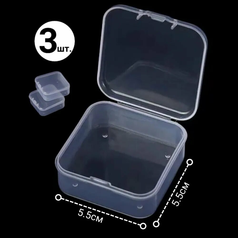 Антавила Коробка для хранения длина 5.5 см, ширина 5.5 см,